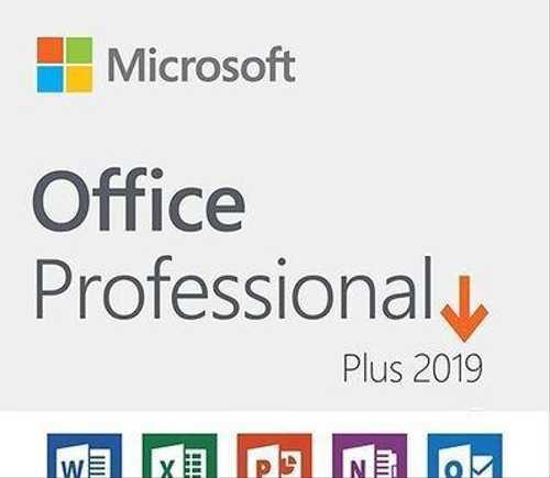 Office Professional Plus 2019 карта