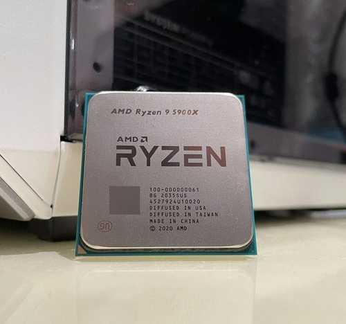 Amd ryzen 9 5900x