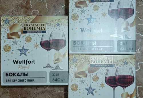 Royal Wellfort Бокалы д/красного вина 6шт на А-Д