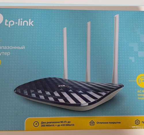 Tp-link Двухдиапазонный Wi-Fi роутер AC750