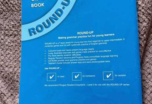 Round-up 2
