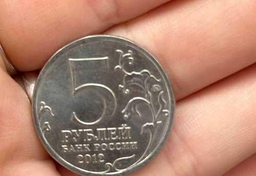 Монета 5 рублей сражение при Березине