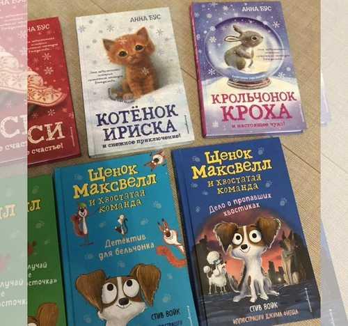 Книги для детей