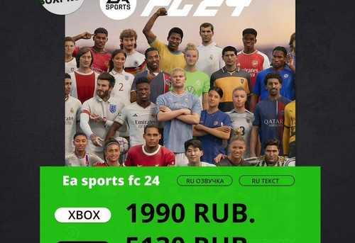 Ea sports fc 24(fifa 24) xbox series/one, ps4/5