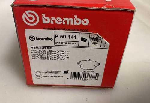 Колодки тормозные задние MB W213 Brembo P50141