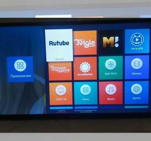 Телевизор SMART tv