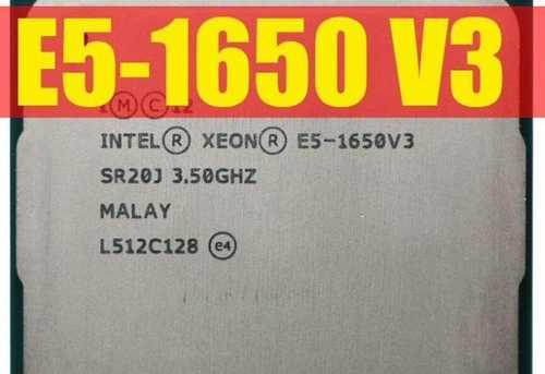 Intel Xeon E5 1650 V3 Серверный