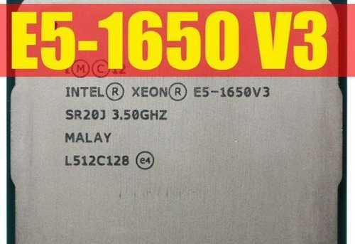 Intel Xeon E5 1650 V3 Серверный