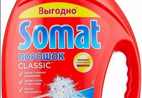 Порошок для посудомоечных машин Somat 3 кг