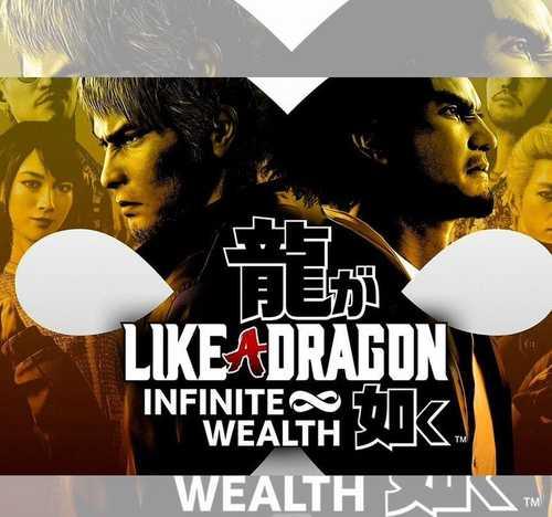 Like a Dragon: Infinite Wealth ps4 Ps5