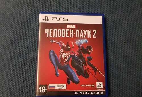 Человек паук 2/ Spider man 2 (обложка на русском)