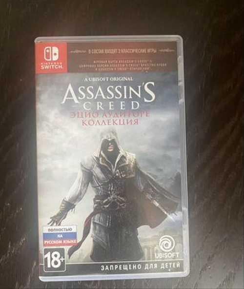 Assassins creed эцио аудиторе колекция nintendo