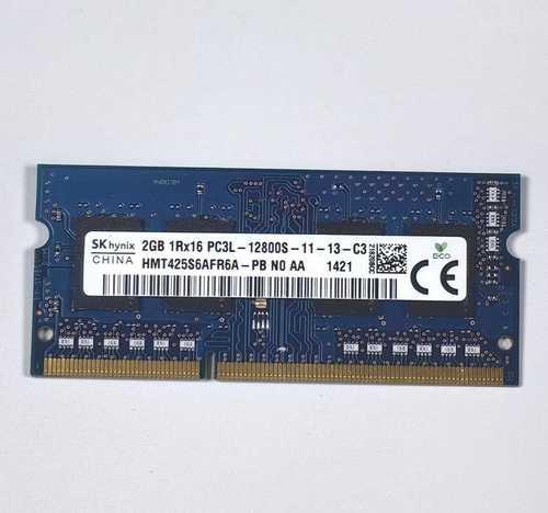 Оперативная память Hynix 2GB DDR3