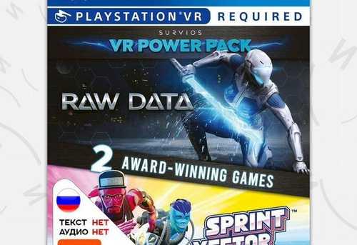 Игра Survios VR Power Pack (только для PS VR) (PS4