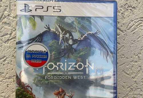 Horizon forbidden west (Хорайзон) для PS5