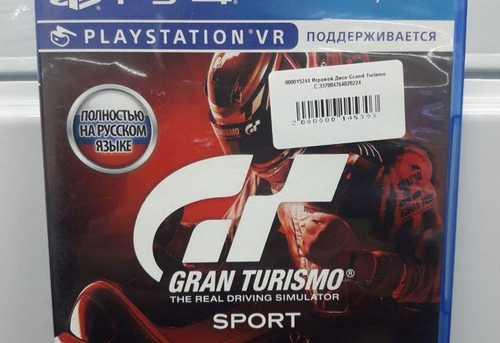 Игра для PS4 Gran Turismo (15244)