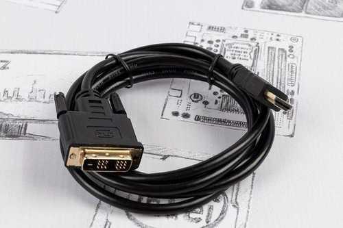 Кабель hdmi-DVI 1.8m