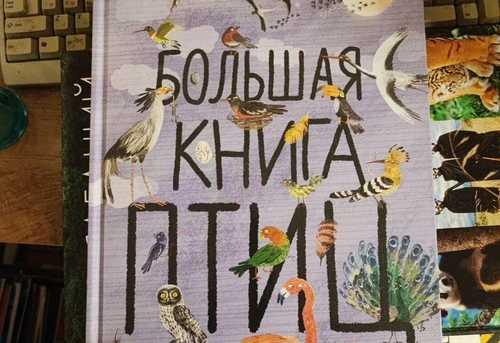 Детские книги 600