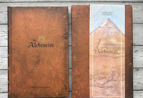 Alchemist Paulo Coelho gift edition новая книга