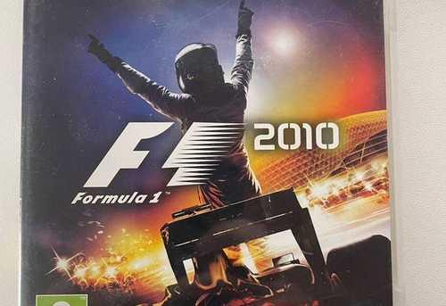 Игра formula 1 2010 для ps3