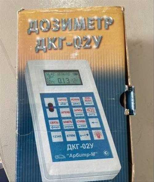 Дозиметр дкг-02У "Арбитр"