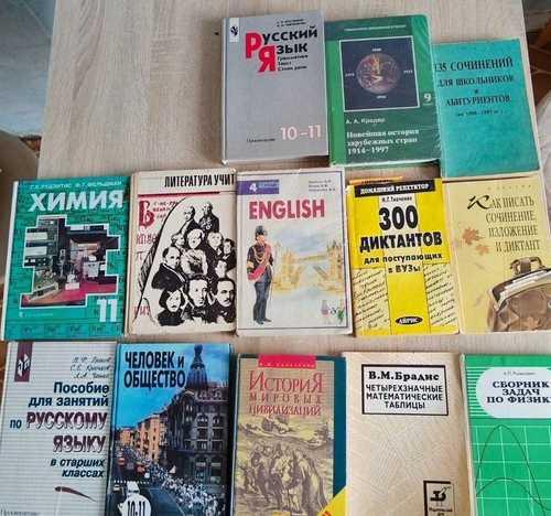 Продам книги учебники