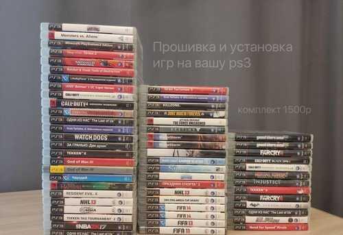 Комплект 60 игр на вашу ps3