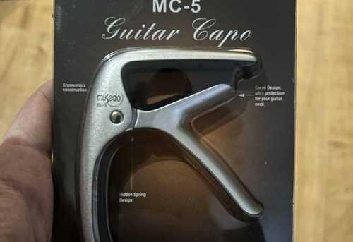 Каподастр для акустической гитары Musedo MC-5