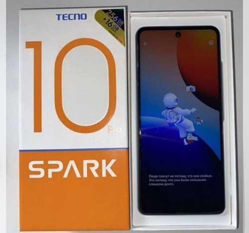 TECNO Spark 10 Pro, 8/128 ГБ