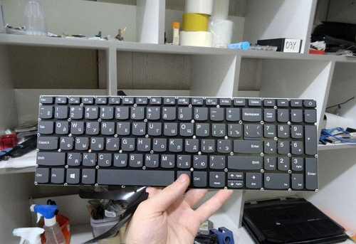 Клавиатура для ноутбука Lenovo IdeaPad 330-15AST с