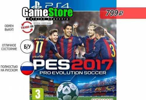 Pro Evolution Soccer 2017 Русские субтитры б/у
