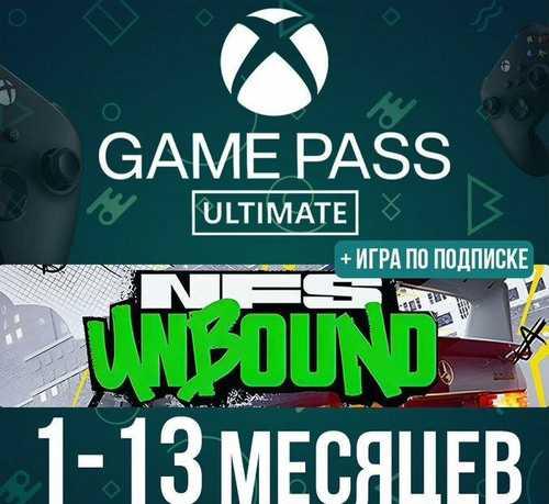 Xbox Game Pass Ultimate + NFS Unbound