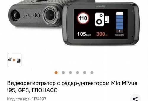 Mio i95 Новый Видеорегистратор с радар детектором