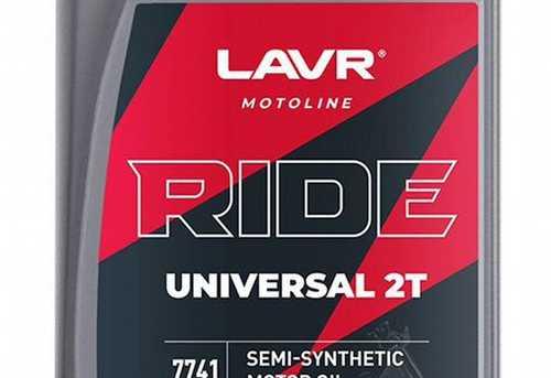 Масло 2Т lavr Ride Universal 1л моторное