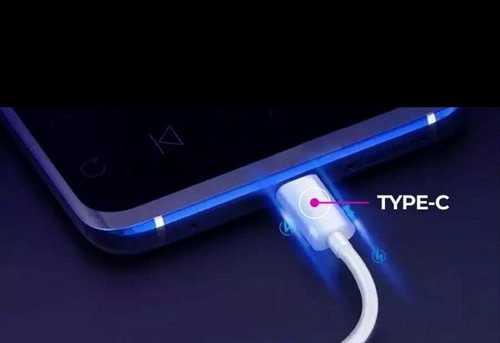 Переходник USB Туре-С