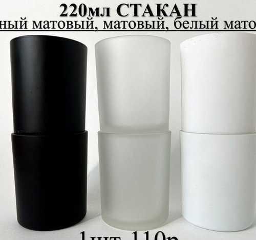 Стаканчики для свечей