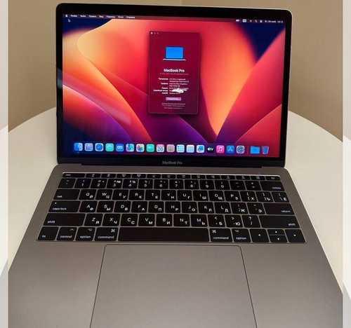 Apple macbook pro 13 2017 256ssd