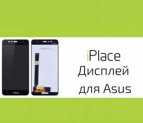 Дисплей для Asus все модели + установка