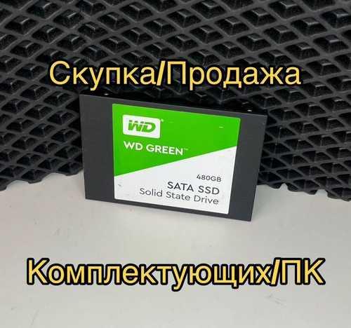 Ssd WD Green 480gb + Скупка