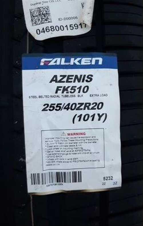 Falken Azenis FK-510 285/35 R20 104Y, 4 шт
