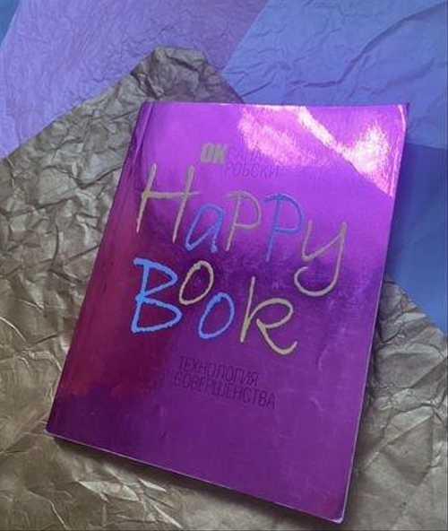 happy-book-festima-ru