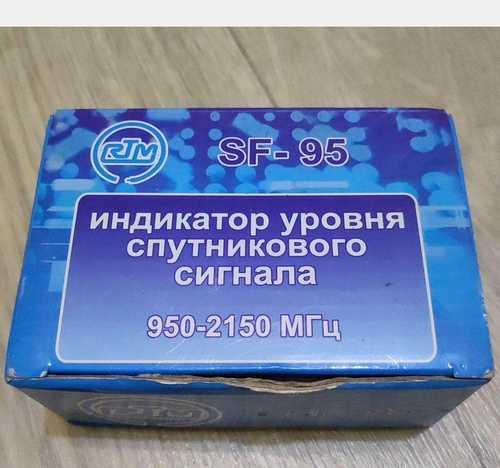 Индикатор спутникового сигнала sf-95