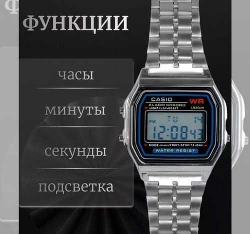 Наручные часы casio