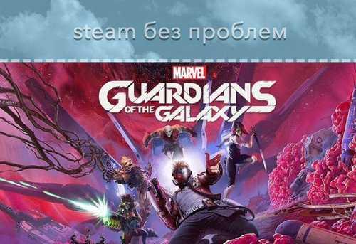 Marvel's Guardians of the Galaxy (Steam)