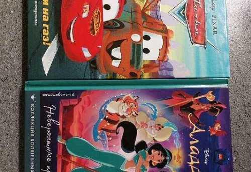 Книги Pixar Disney