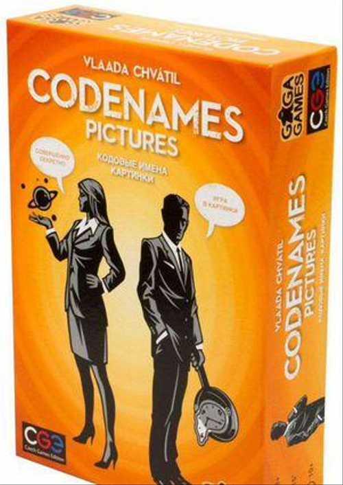 Игра настольная Codenames