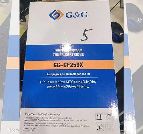 Картридж G&G GG-CF259X