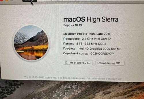 Очень редкий MacBook Pro 15 i7 3.4g