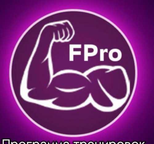 Программа тренировок, Идеальное тело
