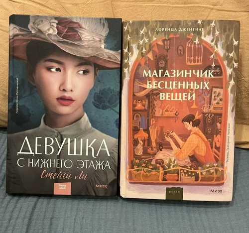 Книги издательства миф